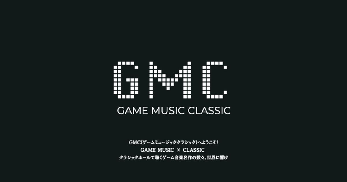 GAME MUSIC CLASSIC | GMC